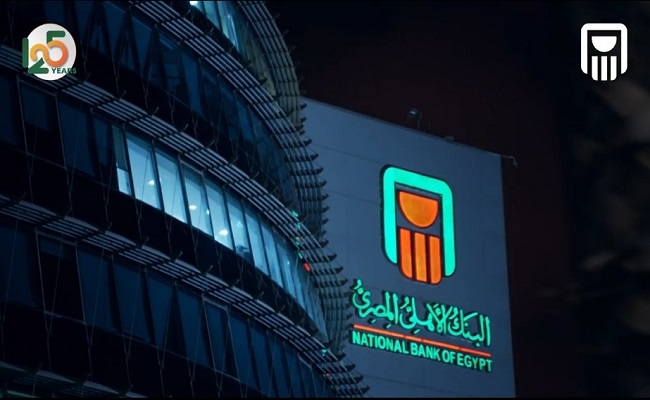 تعرّف على قِصة شِعار البنك الأهلي المصري «فيديو»