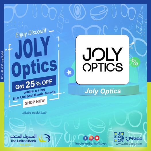 المصرف المتحد يتيح خصماً يصل إلى 25% على المشتريات من Joly Optics