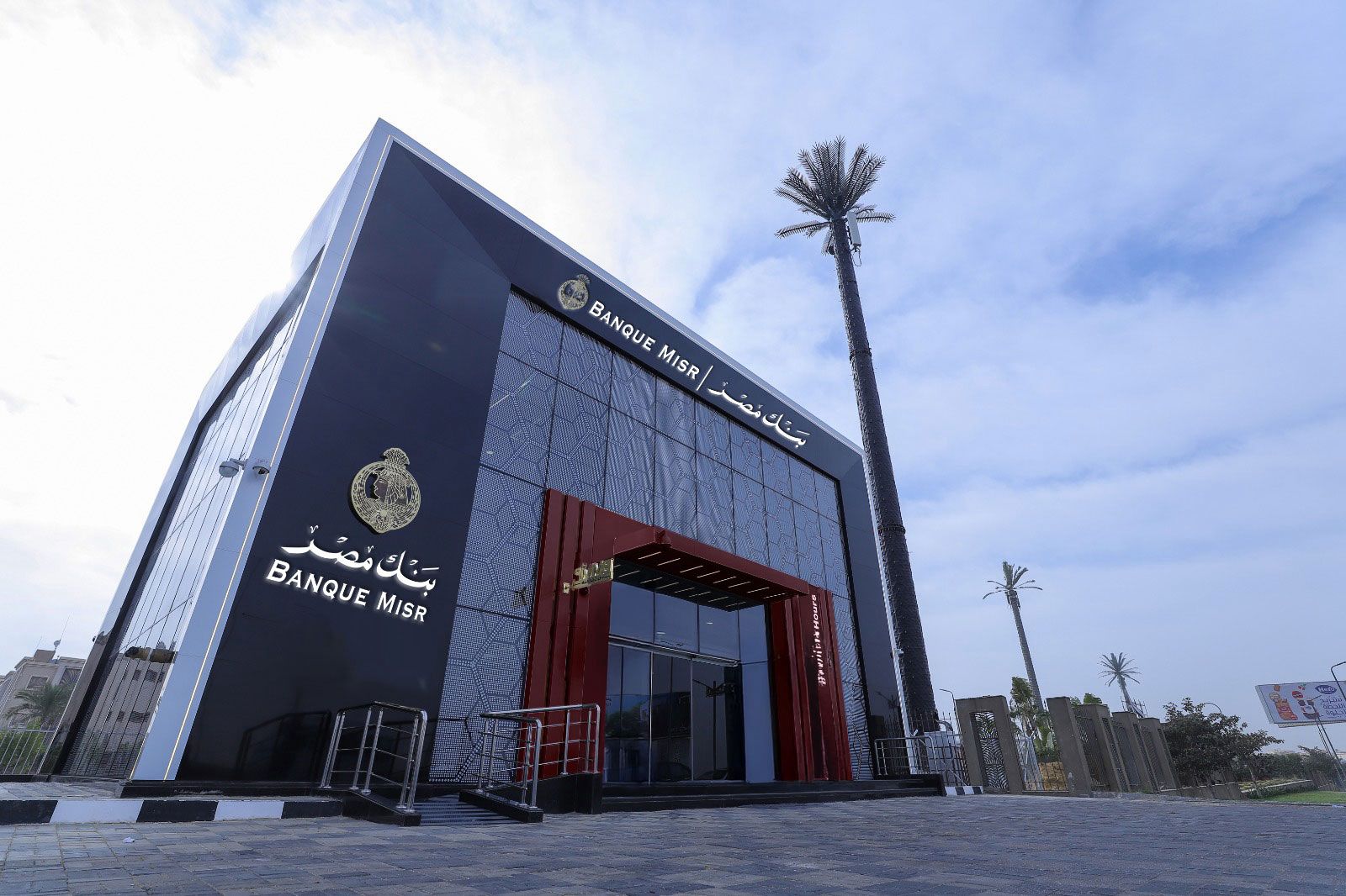 بنوك 24 | أسعار الفائدة الجديدة على وثيقة الادخار الثلاثية ذات العائد ...