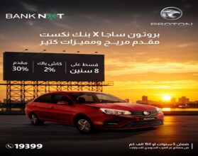 اشترك ببرنامج مكافآت «Qahera rewards» وحول مشترياتك لفلوس وهدايا