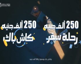 بطاقة Swype من بنك CIB تتيح تقسيط المشتريات والسحب الكاش حتى 36 شهراً