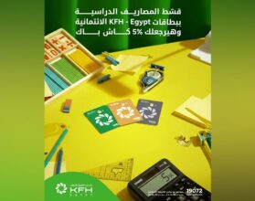 بطاقة Swype من بنك CIB تتيح تقسيط المشتريات والسحب الكاش حتى 36 شهراً