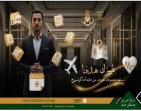 اشترك ببرنامج مكافآت «Qahera rewards» وحول مشترياتك لفلوس وهدايا